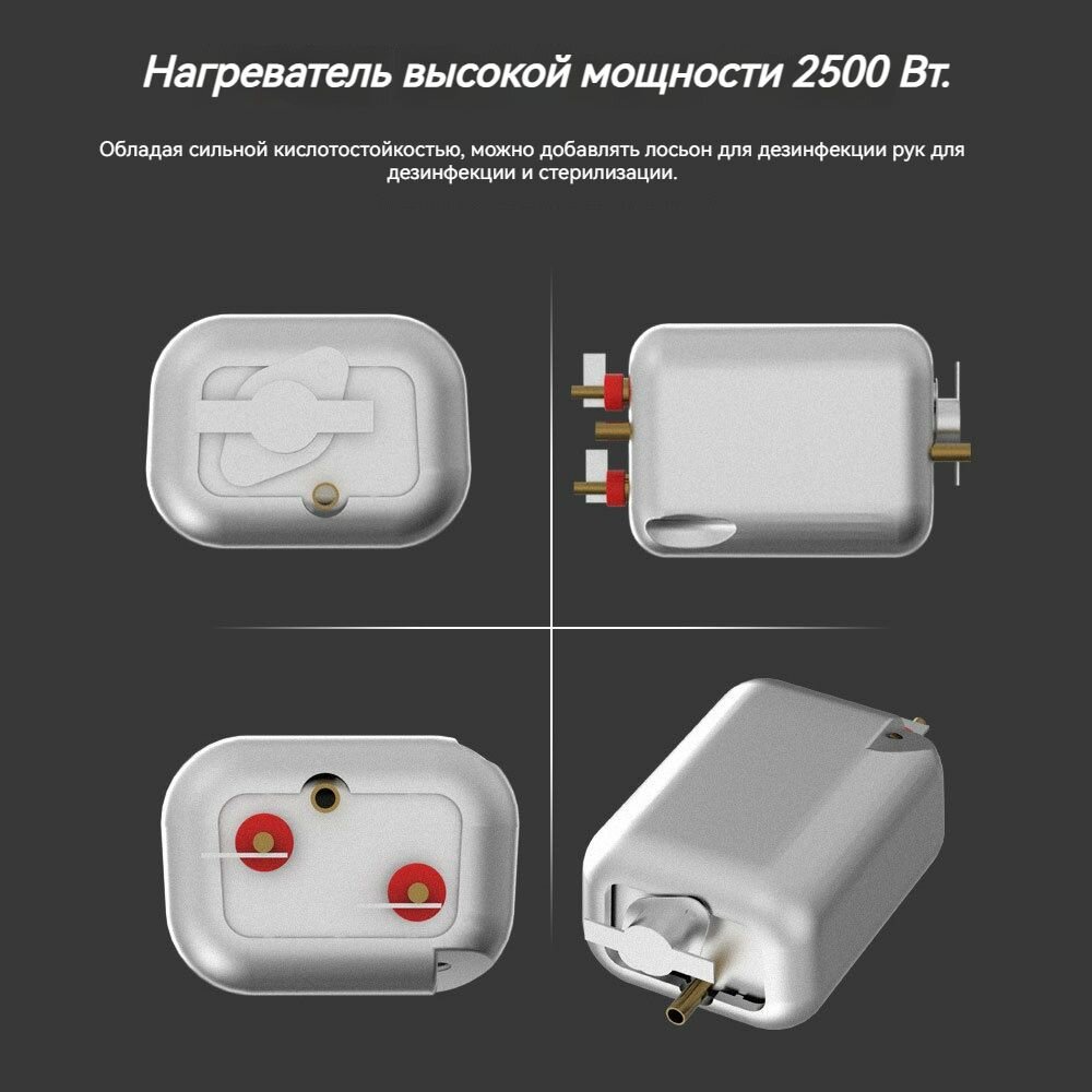 Пароочиститель — фото 1