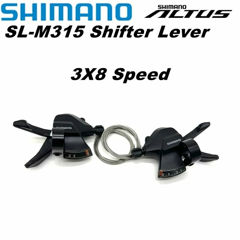 Манетка (Шифтер) Shimano Altus SL-M315, 3X8 скоростей, правая, трос 205 см, Мото-Вело