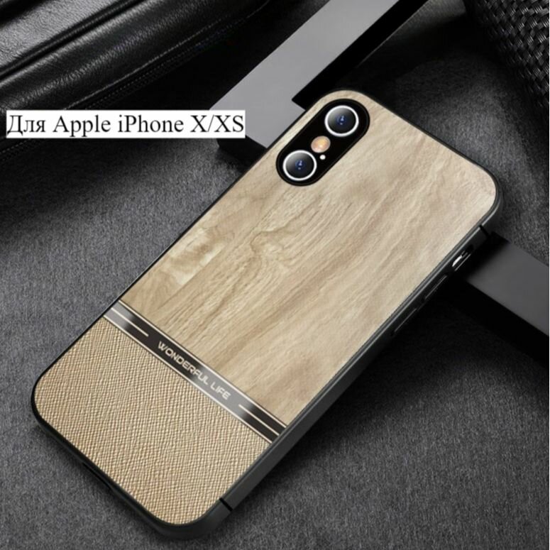 OLGE Стильно Кожа Чехол Для Apple iPhone X / iPhone XS (Айфон Х / Айфон ХС) Защитный чехол из кожи с текстурой дерева и защитой камеры