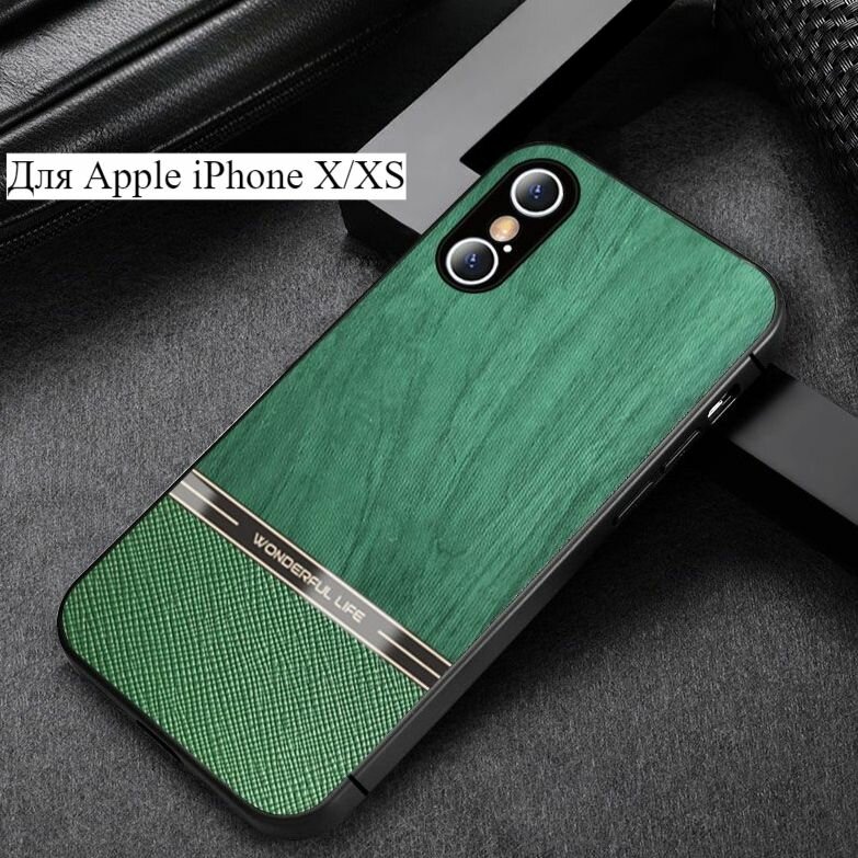 OLGE Стильно Кожа Чехол Для Apple iPhone X / iPhone XS (Айфон Х / Айфон ХС) Защитный чехол из кожи с текстурой дерева и защитой камеры