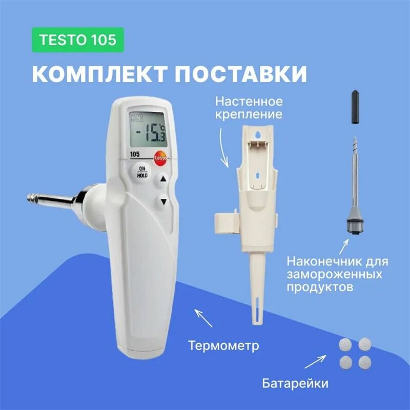 Метеостанция — фото 1