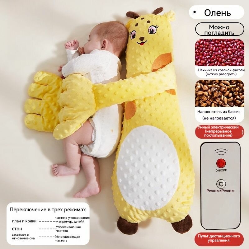 Комфортер CYNL