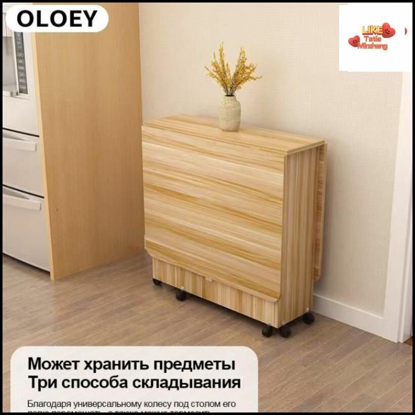 Складной обеденный стол, передвижной, выдвижной, многофункциональный маленький столик на колесиках