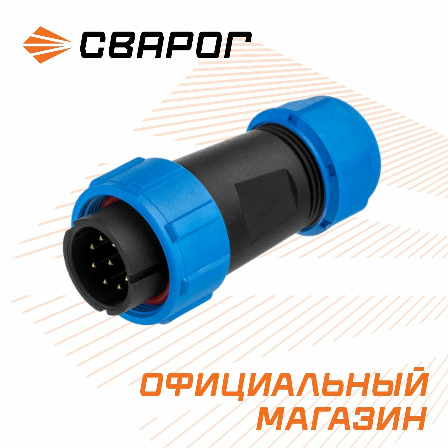 Разъём 9-pin IHQ0891 MULTIWAVE E202 W232 Сварог