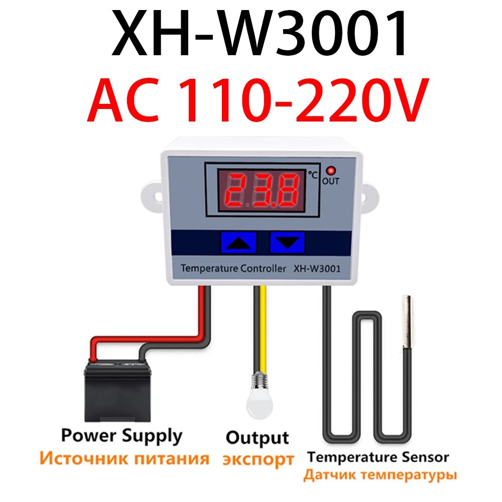Регулятор температуры XH-W3001 AC 110-220V