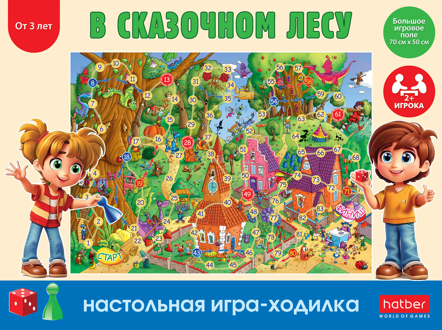Игра Ходилка Настольная для детей 500х700 мм с кубиком и фишками -В сказочном лесу- в подарочной коробочке