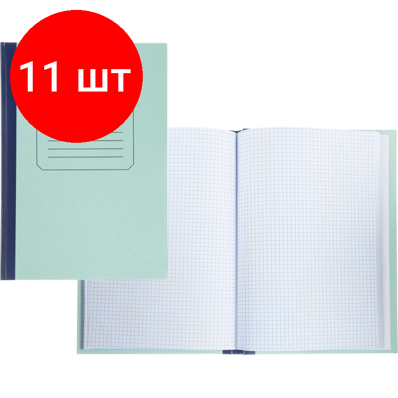 Комплект 11 штук, Книга учета Attache 96л. в клетку офсет о бл. плотн. картон