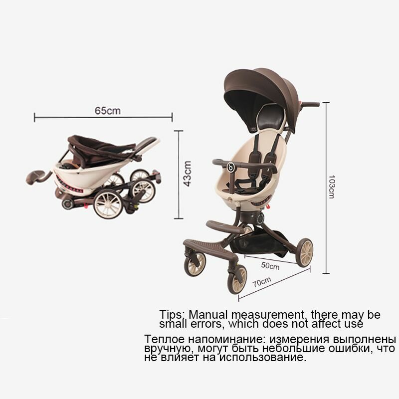 Коляска-люлька — фото 1