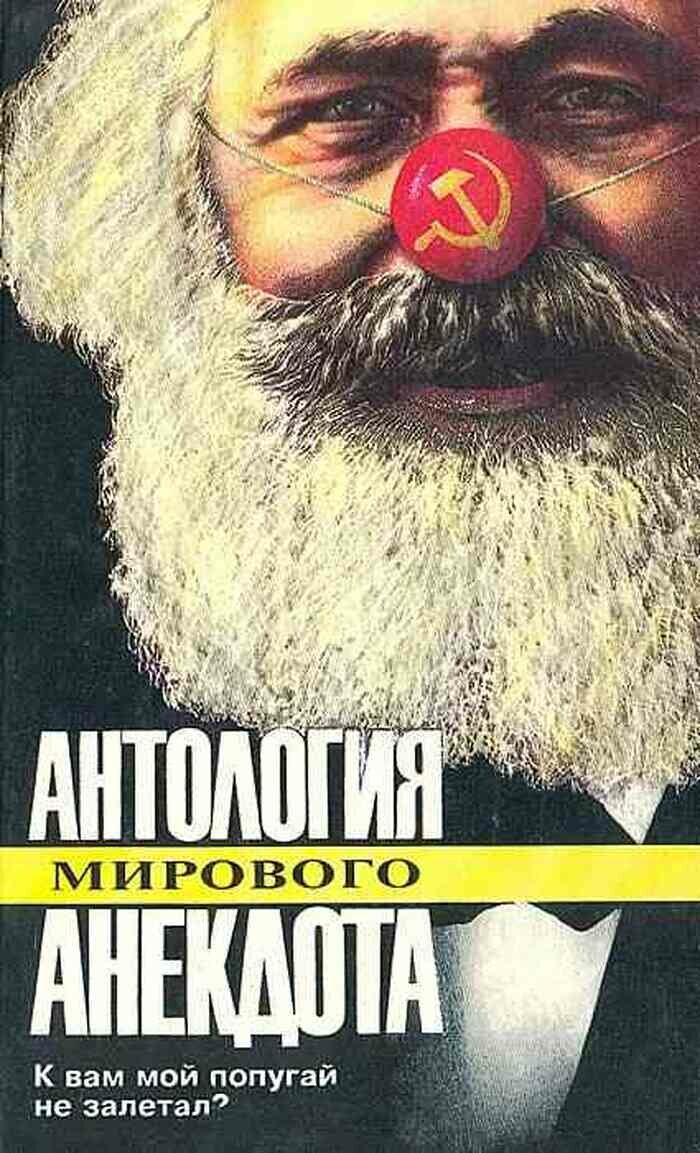 К Вам мой попугай не залетал?