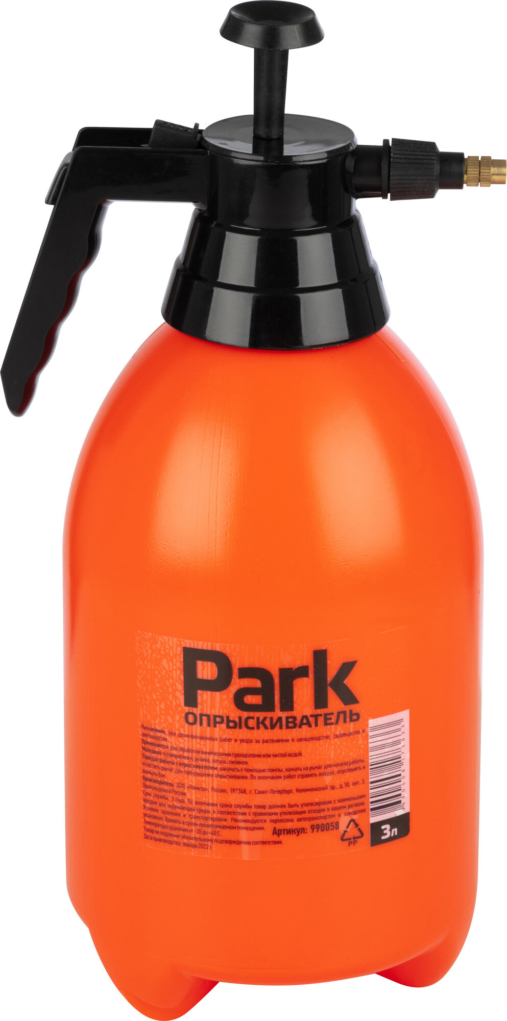 Опрыскиватель PARK 3л, красный