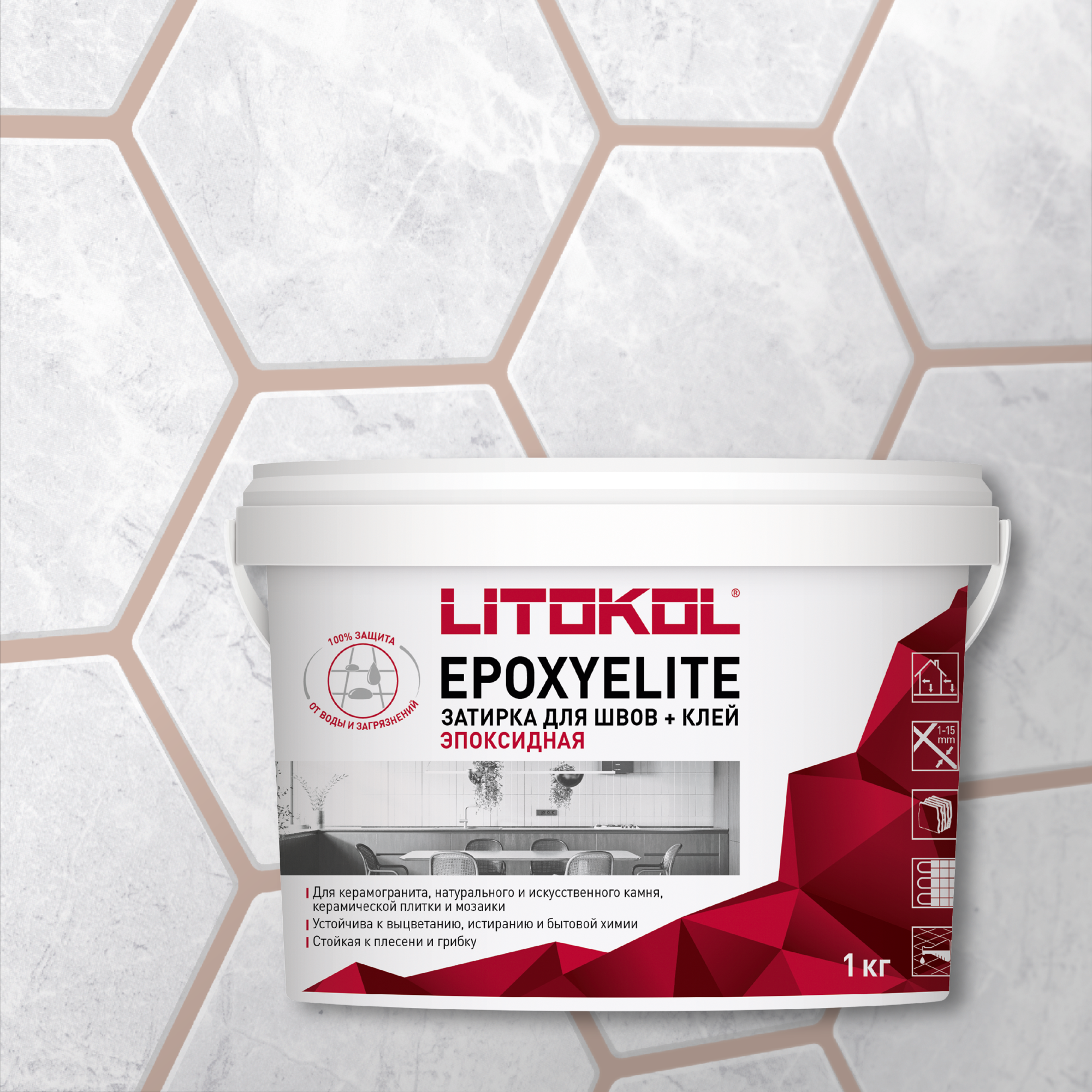 Эпоксидная затирка LITOKOL EPOXYELITE E.10 Какао, 1 кг