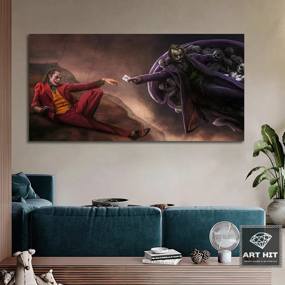 Картина ВсеКартины. Тут "Джокер", на холсте, на подрамнике, хлопок, дерево, 40x80 см