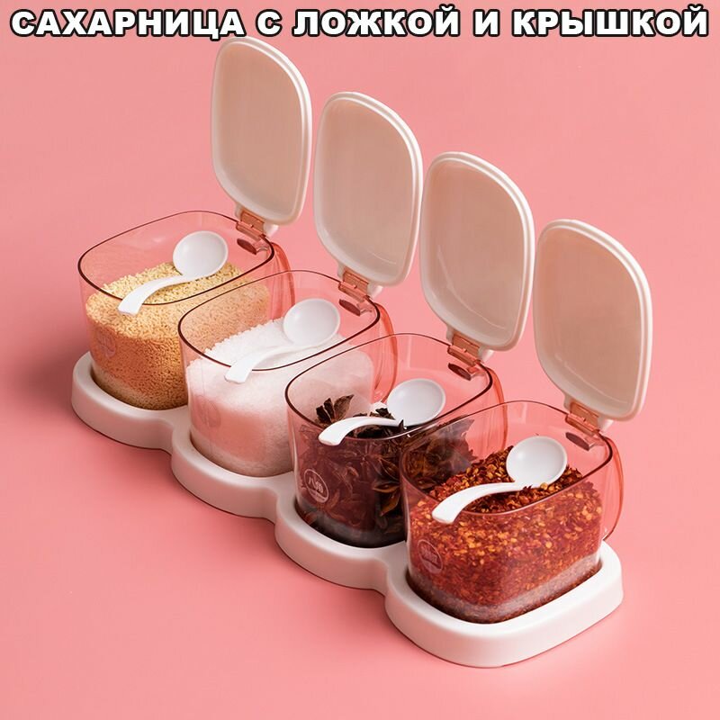 Сахарница