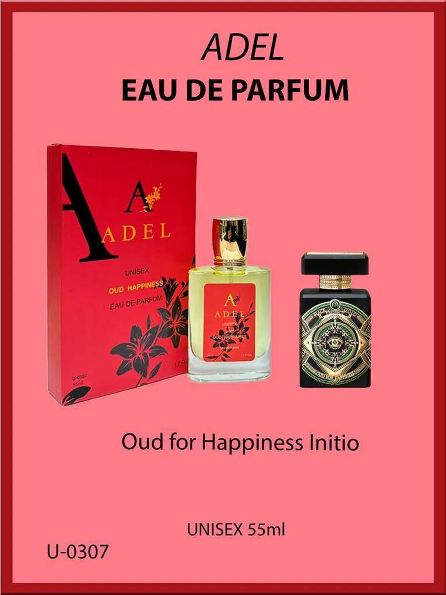 Духи Lux77 "Adel", по мотивам "Oud for Happiness", унисекс, 55 мл