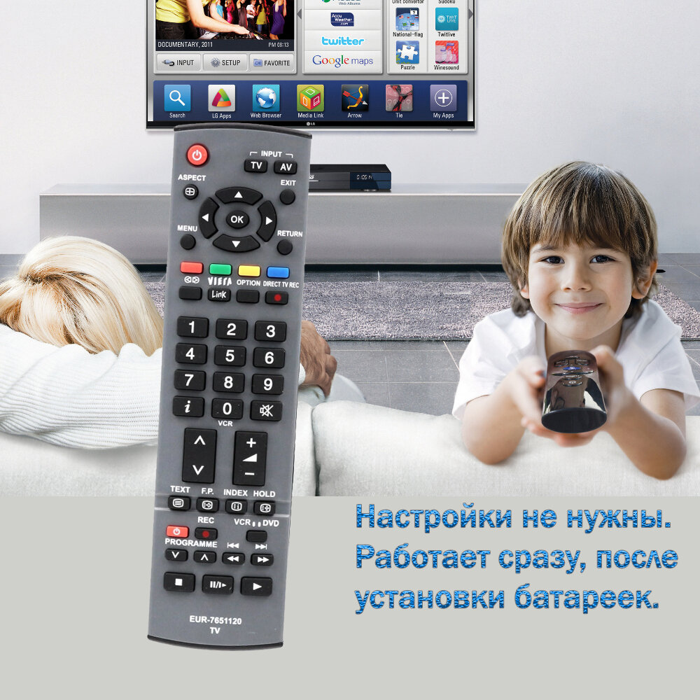 Пульт для телевизора Panasonic TH-R42PV8, ИК-интерфейс, чёрный, батарейки в комплекте