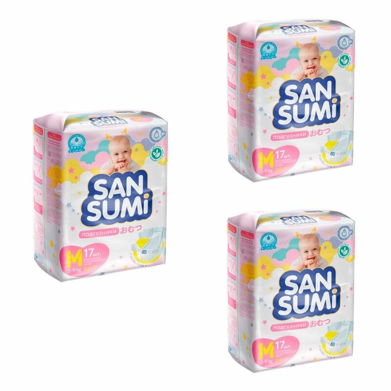 Sansumi Подгузники детские, размер M, 17 штук в упаковке, 3 уп.