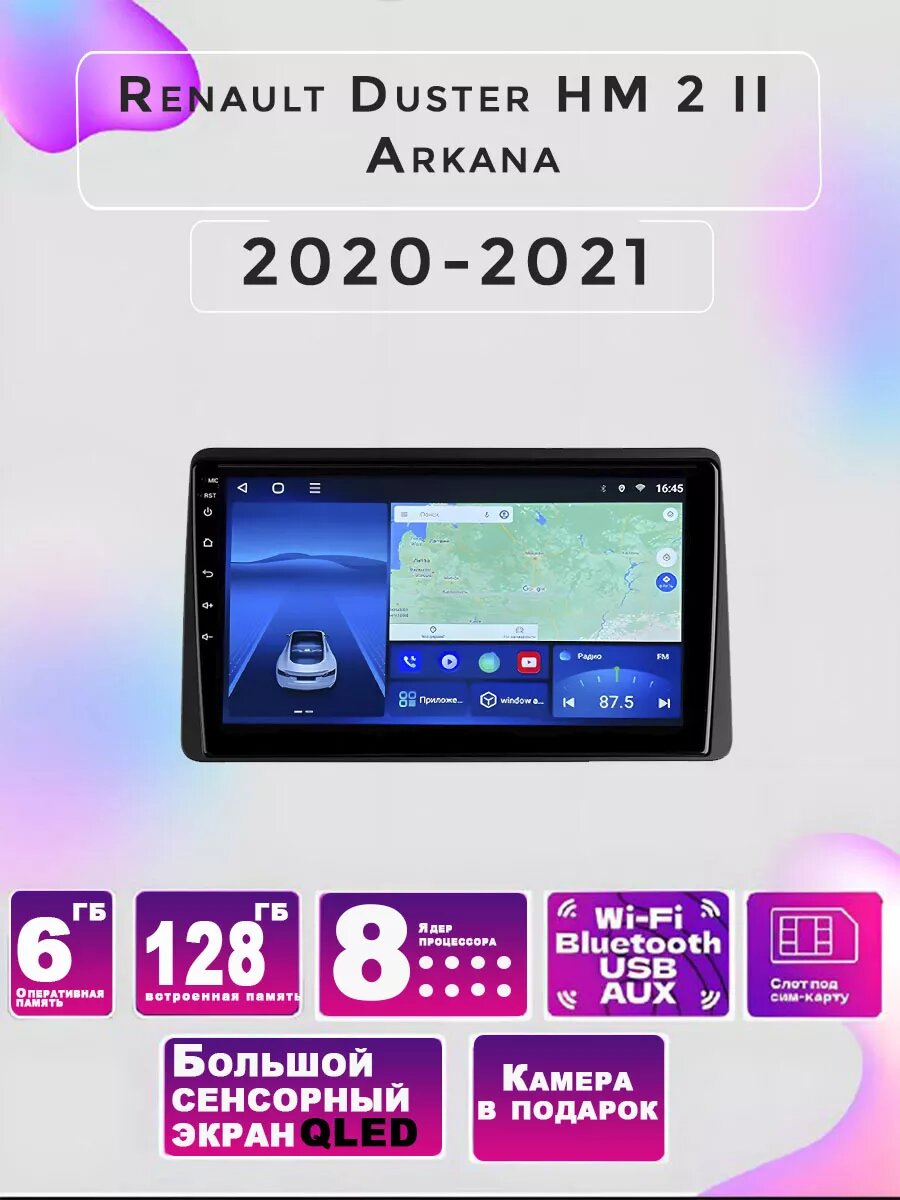 Магнитола TS18 Renault Duster HM 2 II Arkana 6+128Gb, Bluetooth, FM/AM, GPS