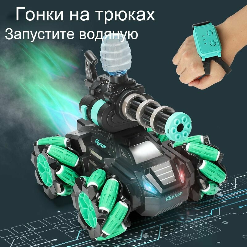Радиоуправляемые игрушки, Машинка радиоуправляемая