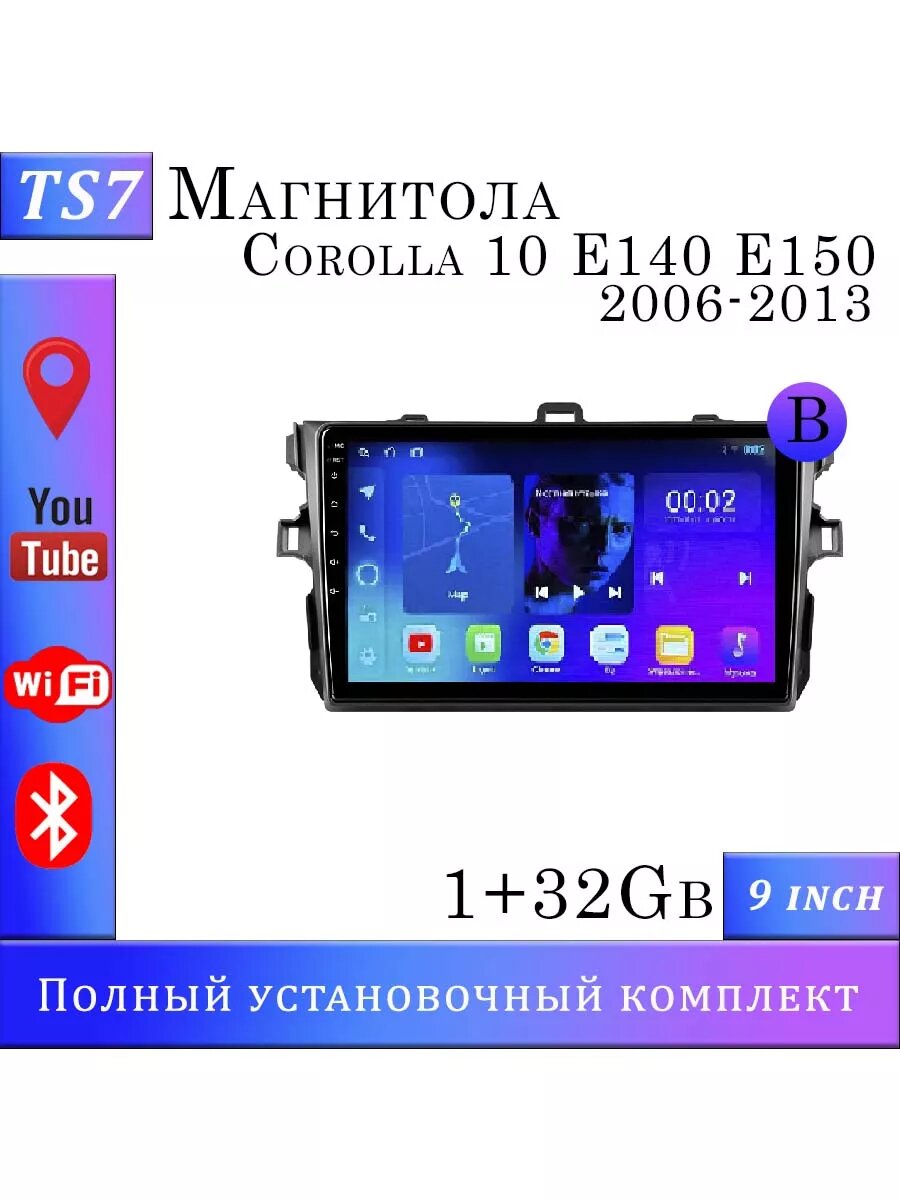 Автомагнитола TS7 Toyota Corolla 10 E140 E150 2006-2013 1/32 Gb, Bluetooth, FM/AM, GPS