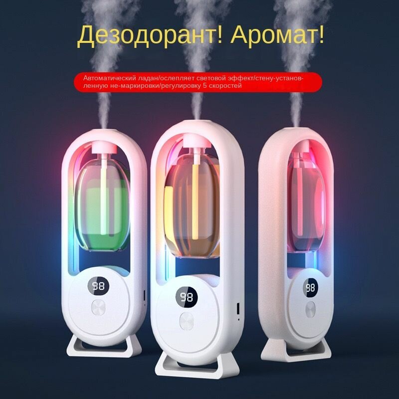 Флакон для аромадиффузора — фото 1