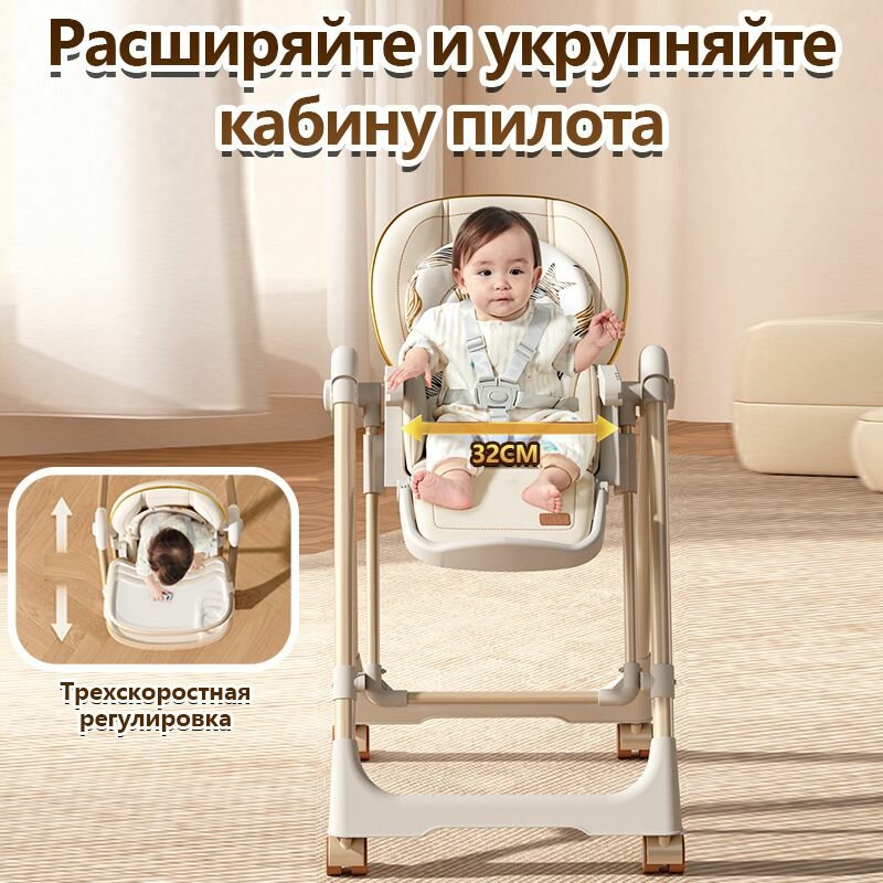 Стульчик для кормления — фото 1