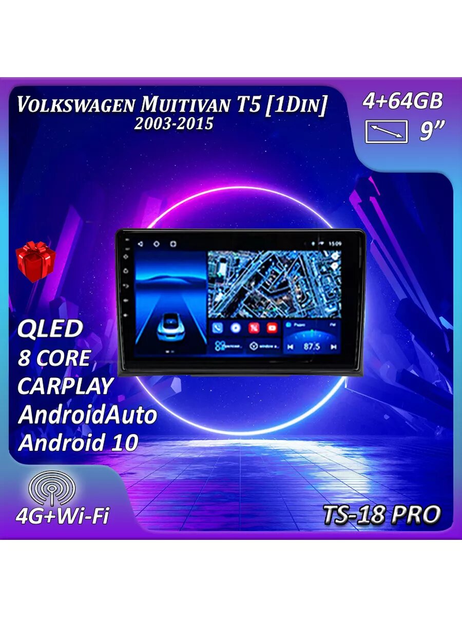 МагнитолаTS18Pro Volkswagen Multivan T5 1 Din 03–15 4+64GB