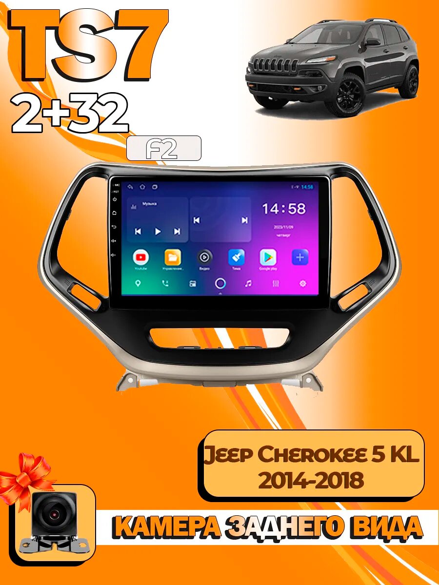 Магнитола для Jeep Cherokee 5 KL 2014-2018 2+32гб