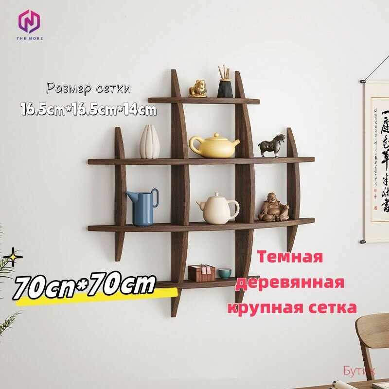 Маленькая круглая темно-коричневая деревянная рамка 16,5 x 16,5 x 14 см