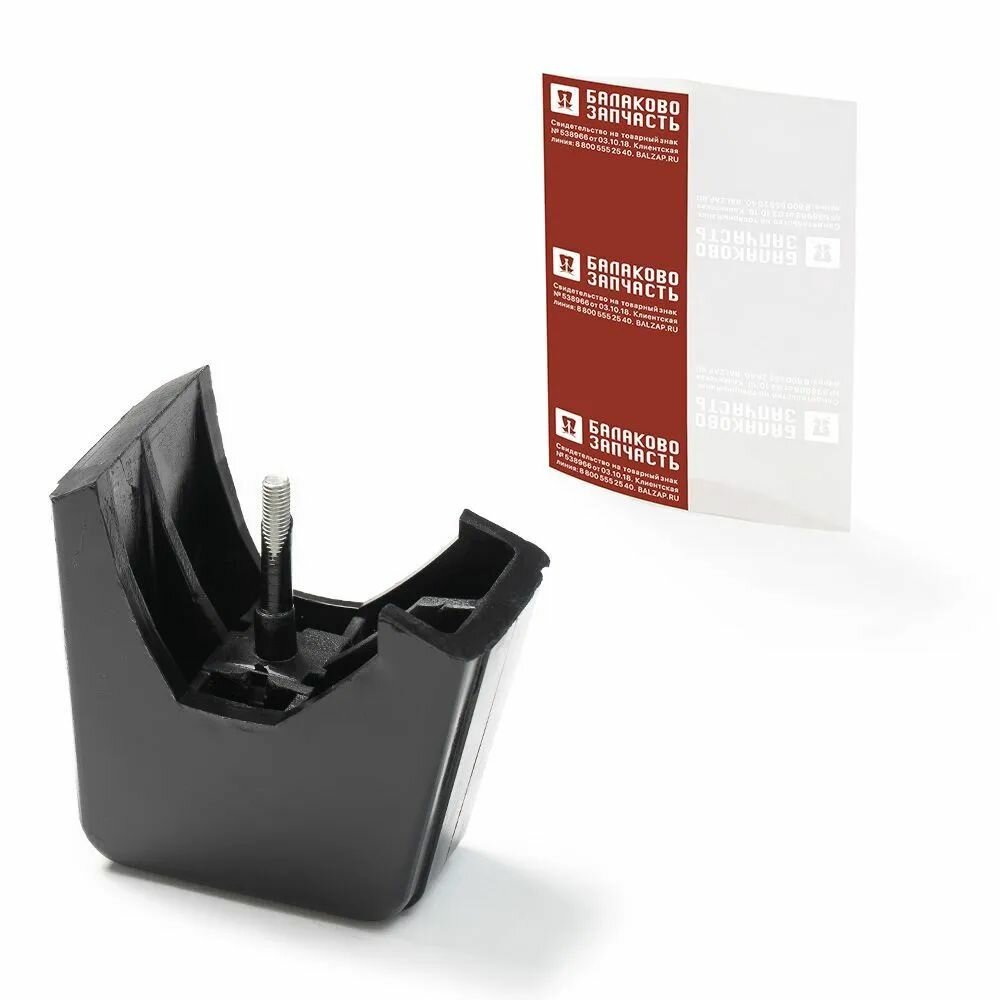 Буфер ВАЗ-2106 бампера клык правый 1шт в пакете