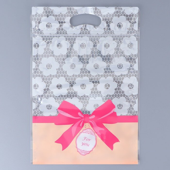 Пакет подарочный, с zip-lock застежкой, Для тебя, 15×23±1 см, 50 шт.