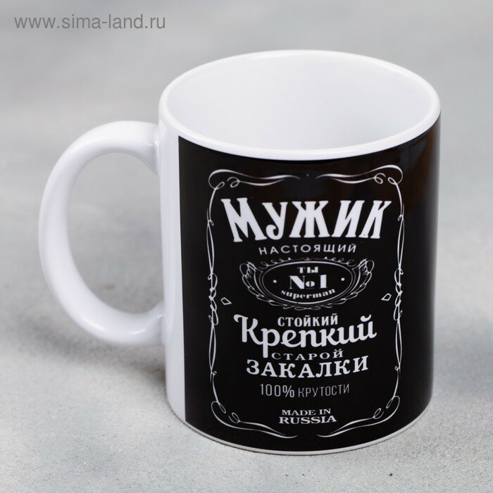 Кружка чайная керамическая керамическая "Мужик настоящий", 320 мл, микс, 1965167