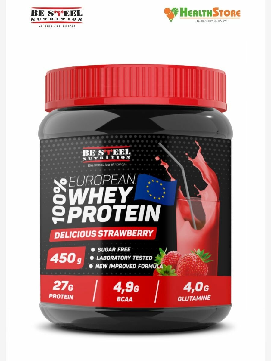 Напиток растворимый "ВЭЙ про" Be Steel Nutrition 100% European Whey Protein 0,45кг (вкусная клубника)