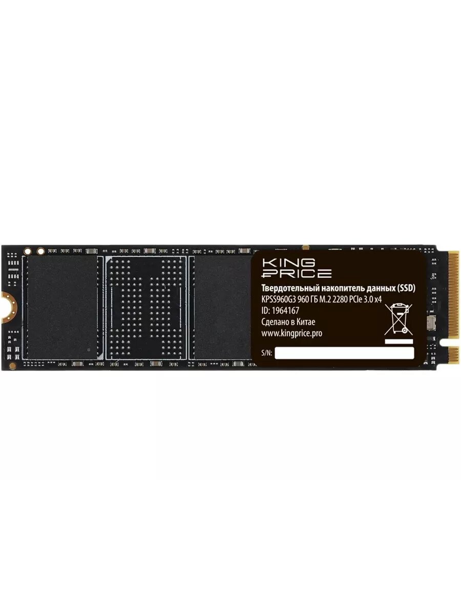 Накопитель SSD KINGPRICE PCIe 3.0 x4 960GB KPSS960G3 M.2 2280