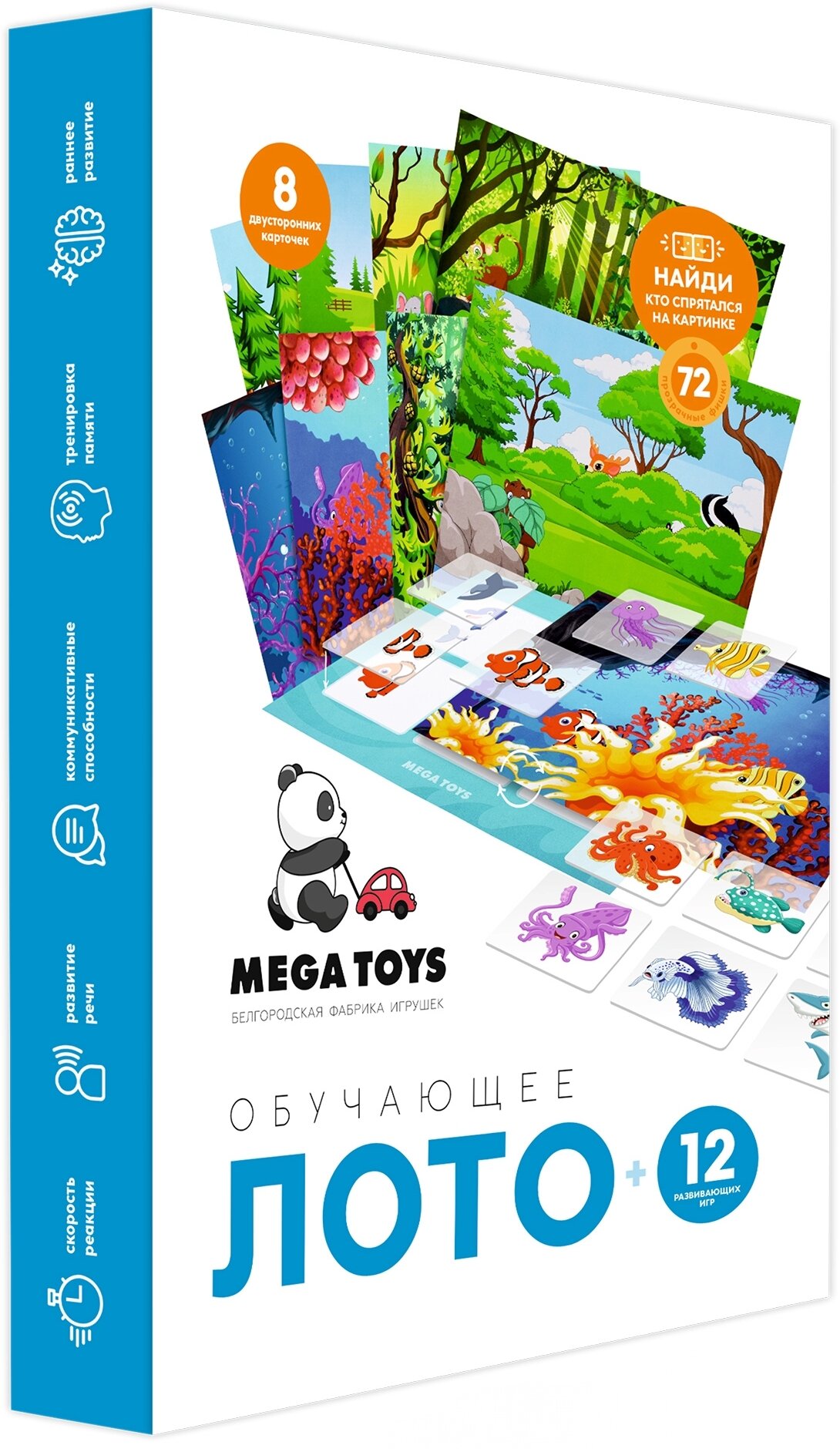 Мега Тойс. Настольная игра Лото "Всё о животных" для развития памяти и речи, методическое пособие, от 3 лет