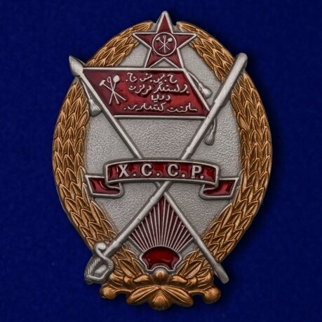Муляж Красного Знамени Хорезмской ССР