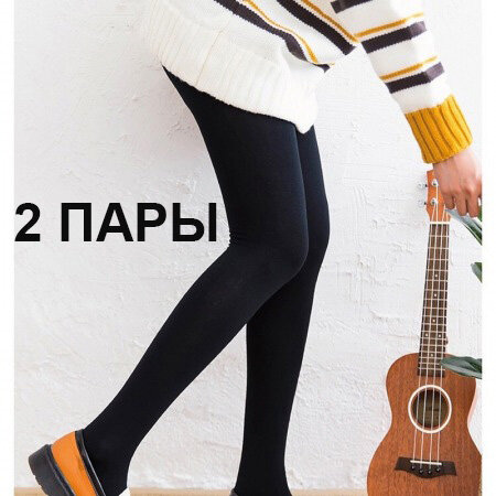 Колготки 40 den 40 den