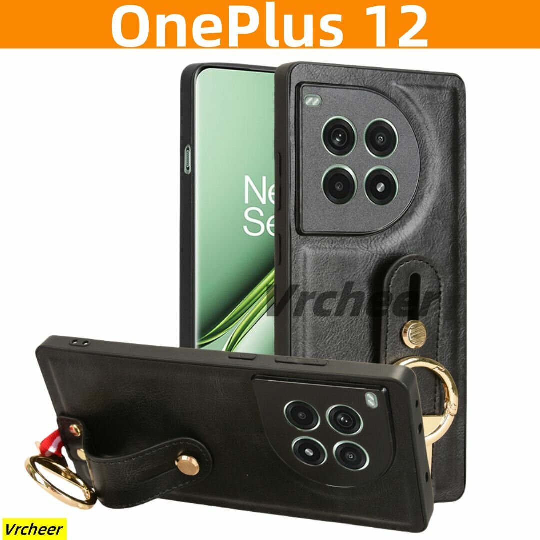 Стильный на Кожаный чехол для телефона OnePlus 12(ВанПлюс 12) с Браслет, черный