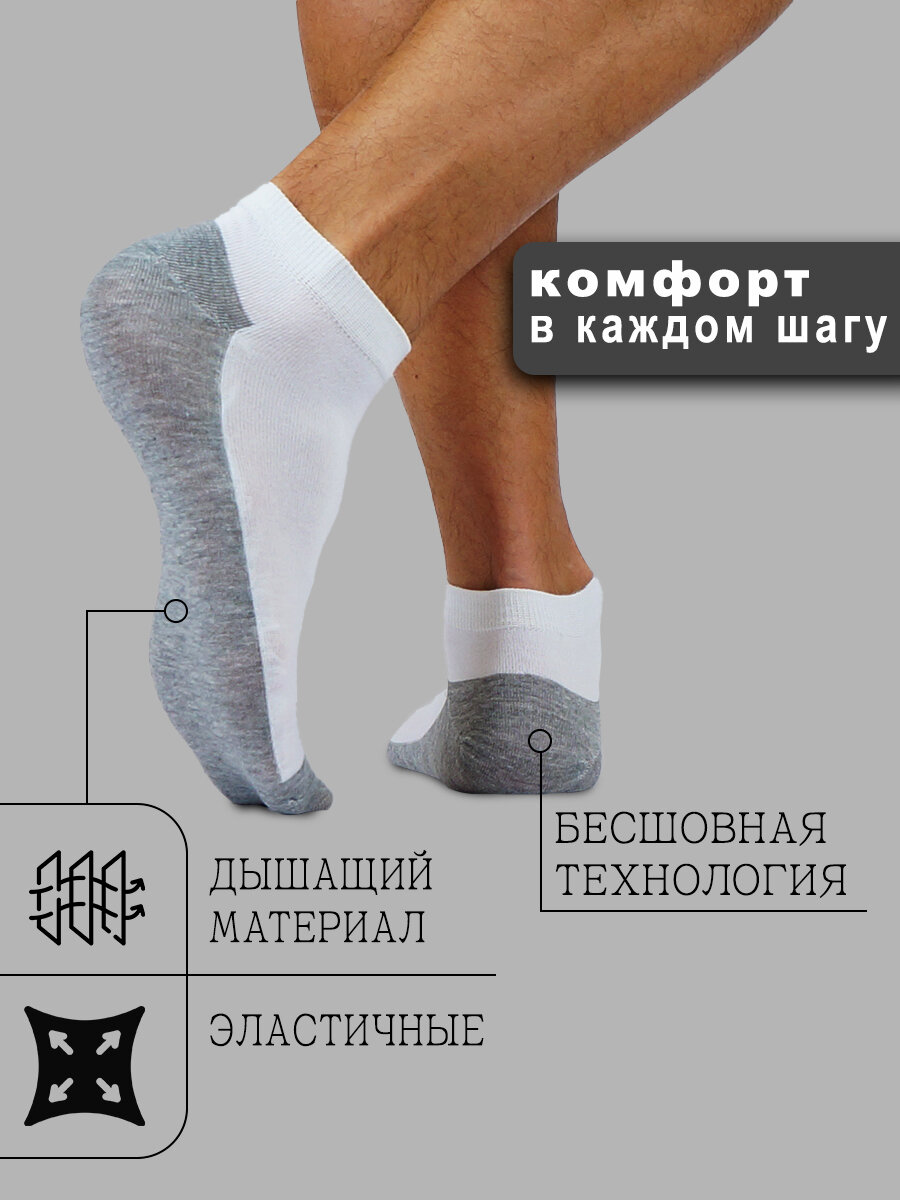Носки спортивные , размер 41-47, белый, серый — фото 1