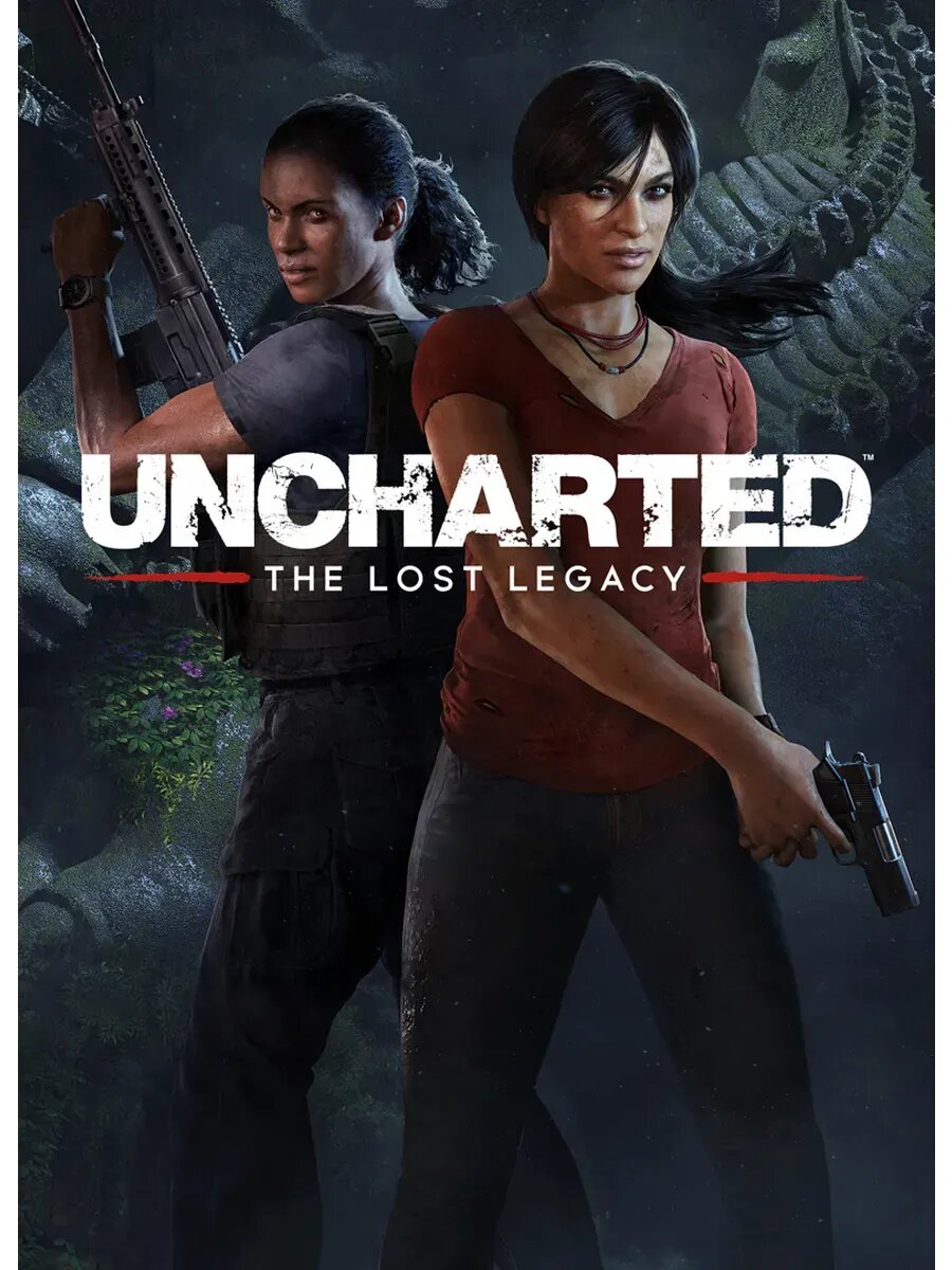 Uncharted 4+Uncharted Lost Legacy PS4, PS5