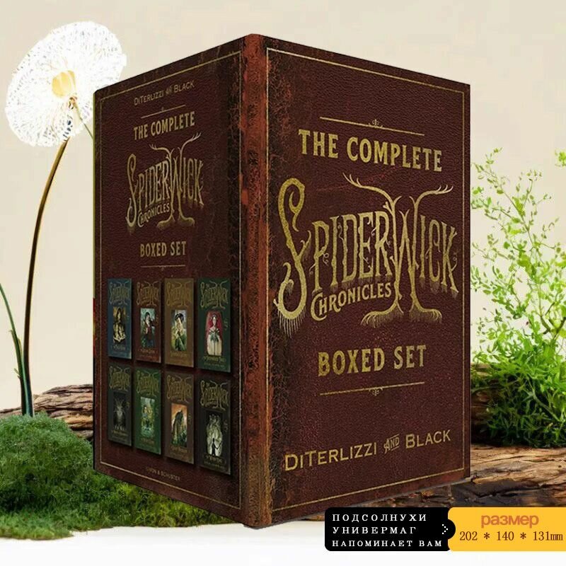 Книги художественная литература : The Complete Spiderwick Chronicles Boxed Set