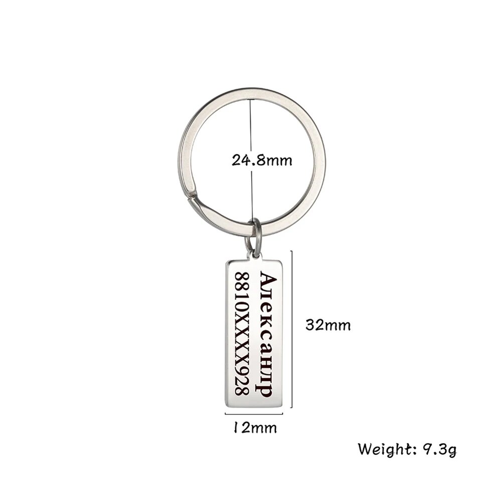 Брелок Fishhook