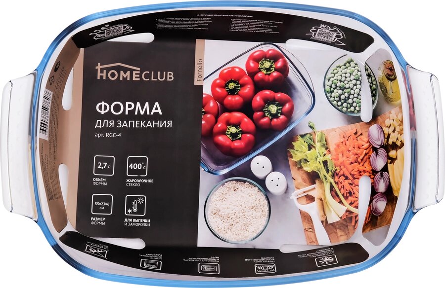 Форма для запекания HOMECLUB Fornello 35x23х6см, прямоугольная, жаропрочное стекло, Арт. RGC-4 2,7л