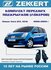 Картинка подсказки