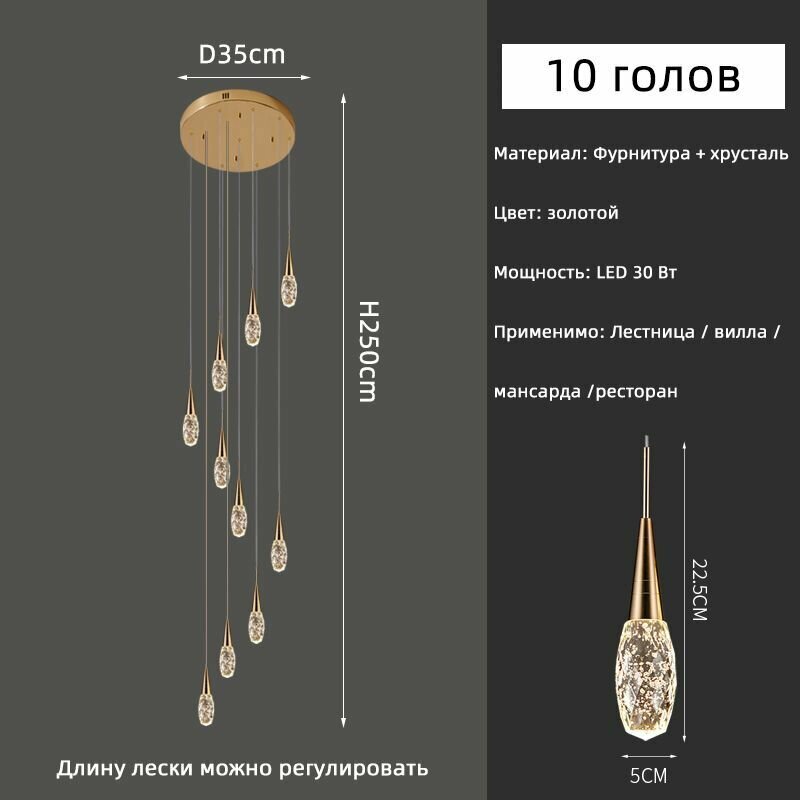 Люстра потолочная — фото 1