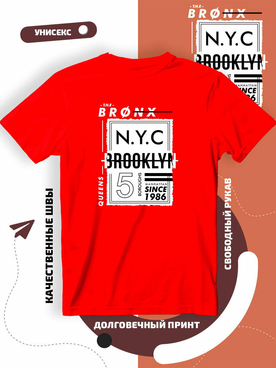Футболка с принтом надпись Бруклин Brooklyn 1986
