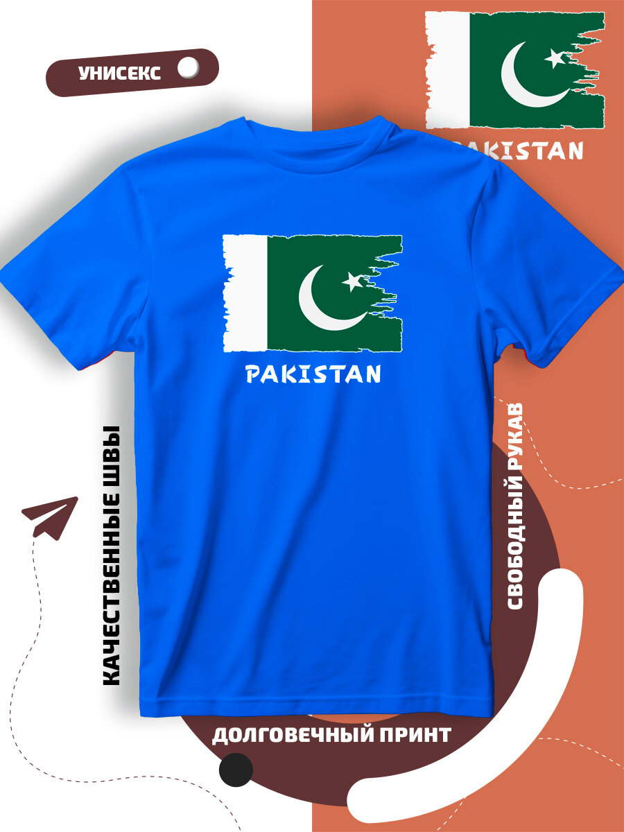 Футболка с флагом Пакистана Pakistan
