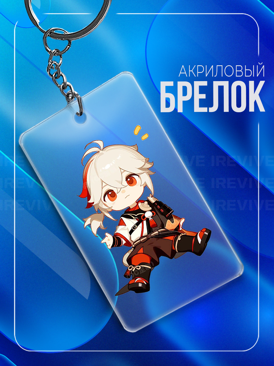 Брелок IREVIVE