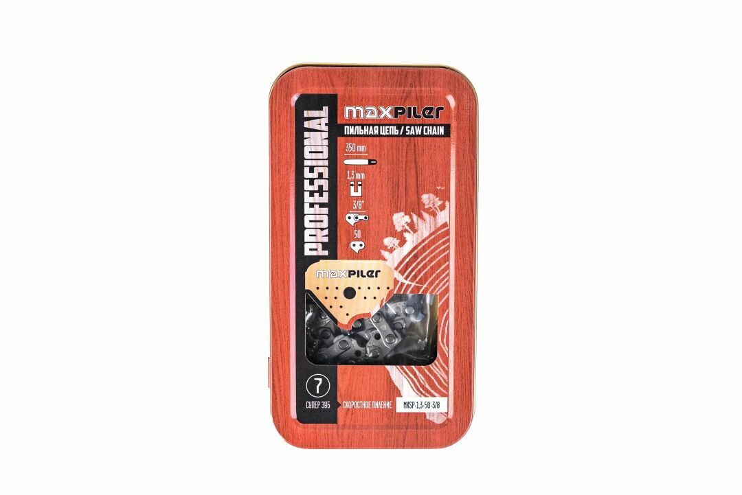 Цепь MAXPILER MXSP, с улучшенной смазкой, ровный рез, 50 звеньев