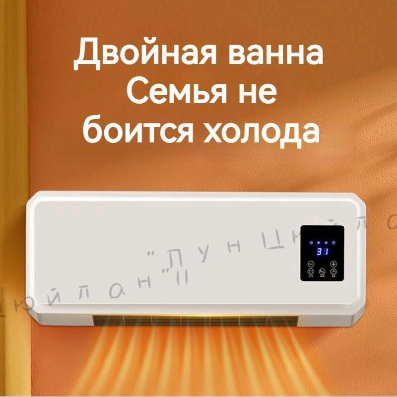 Сплит-система — фото 1