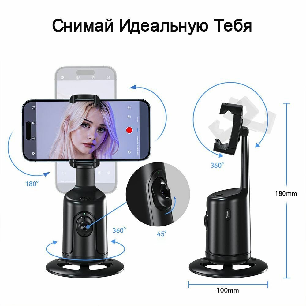 Стабилизатор для смартфона — фото 1